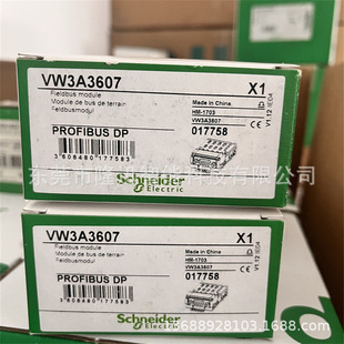 schneider销售原装施耐德模块VW3A3607 VW3A3616议价出售-阿里巴巴