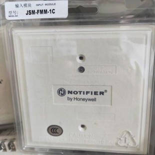 诺帝菲尔NFS2-3030系列监视模块 JSM-FMM-1C输入模块-阿里巴巴