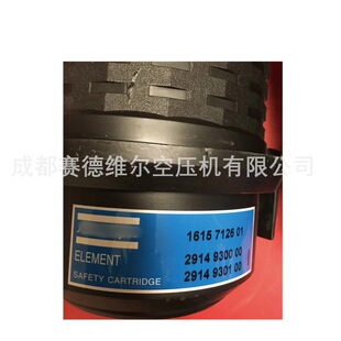 阿特拉斯空滤总成1615712601-阿里巴巴