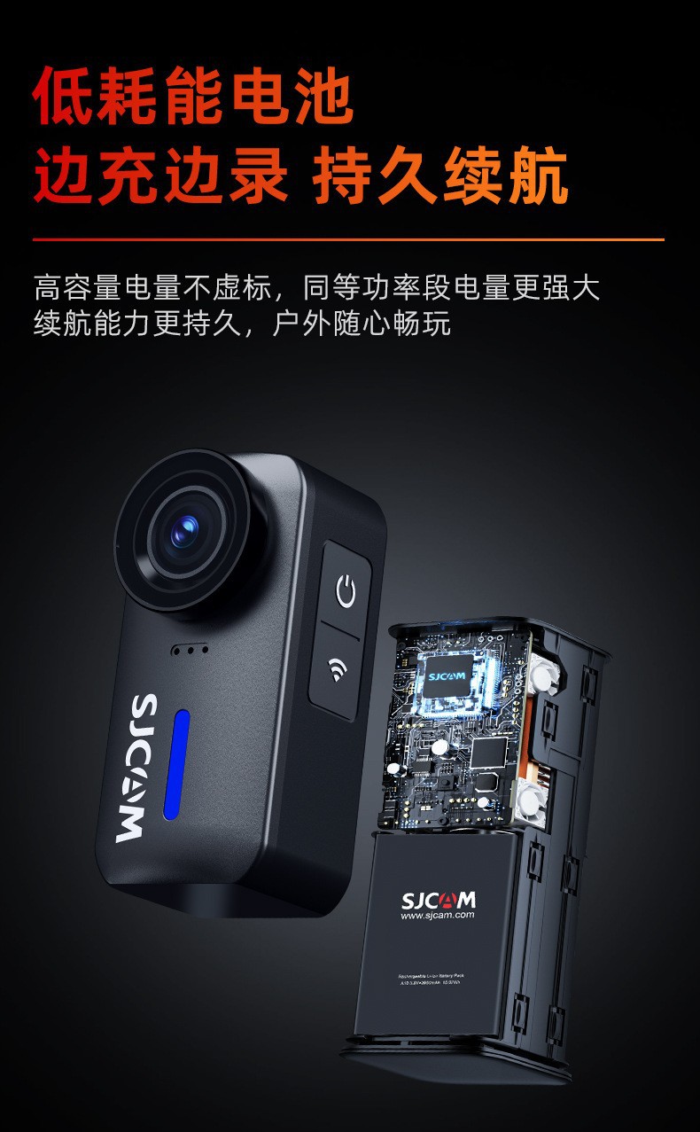SJCAM速影C110+/C110拇指运动相机4k摩托车记录仪第一视角拍摄-阿里巴巴