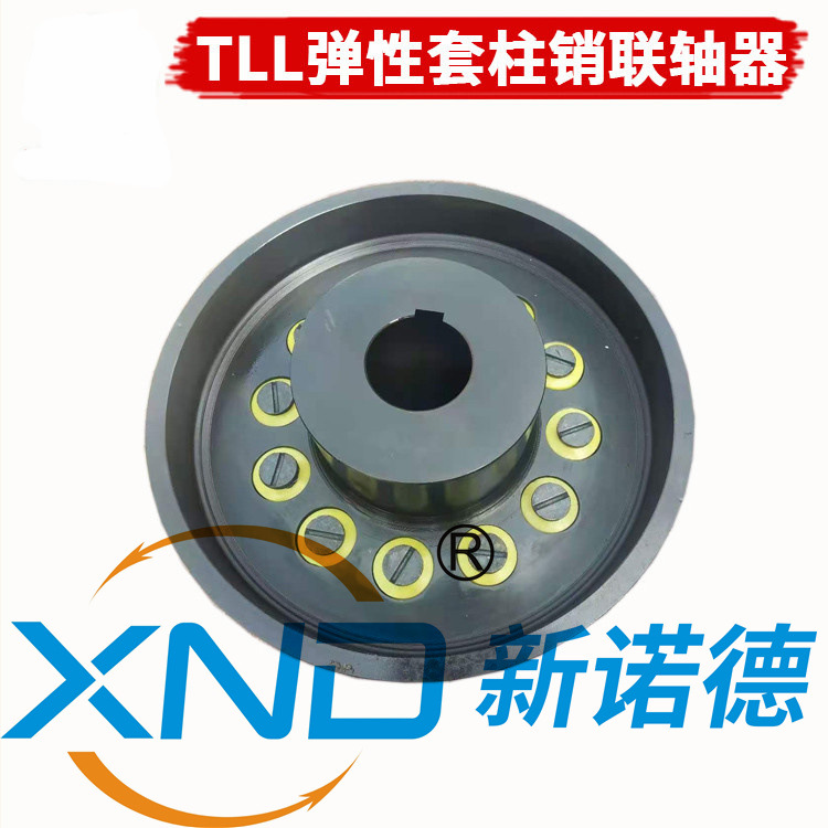 LT7型(原TL7型)弹性套柱销联轴器/TL7弹性联轴器/弹性套联轴器厂-阿里巴巴