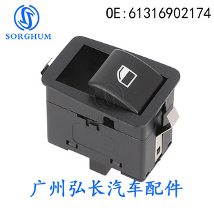 61316902174适用于97-05年宝马3系汽车配件电动车窗玻璃升降开关-阿里巴巴
