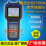 德力场强仪-德力场强仪价格、图片、排行 - 阿里巴巴