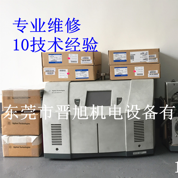 安捷伦/Agilent Torr Seal超高真空密封胶 200℃ 9530001现货包邮-阿里巴巴