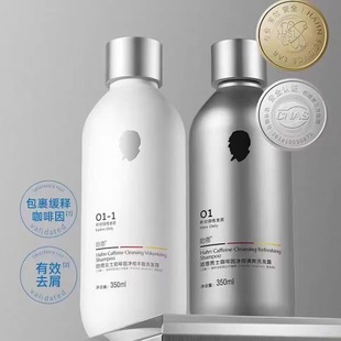 德国哈恩咖啡因洗发水露控油蓬松去油去屑洗头膏男女士哈恩洗发水-阿里巴巴