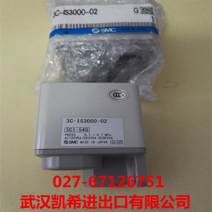 SMC流量压力开关3C-IS3000-02 3C-IS3000-02L2 3C-IS3010-02询价-阿里巴巴