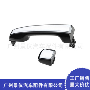 适用丰田雷克萨斯 69210-60170 69250-60050车门外拉手外把手-阿里巴巴