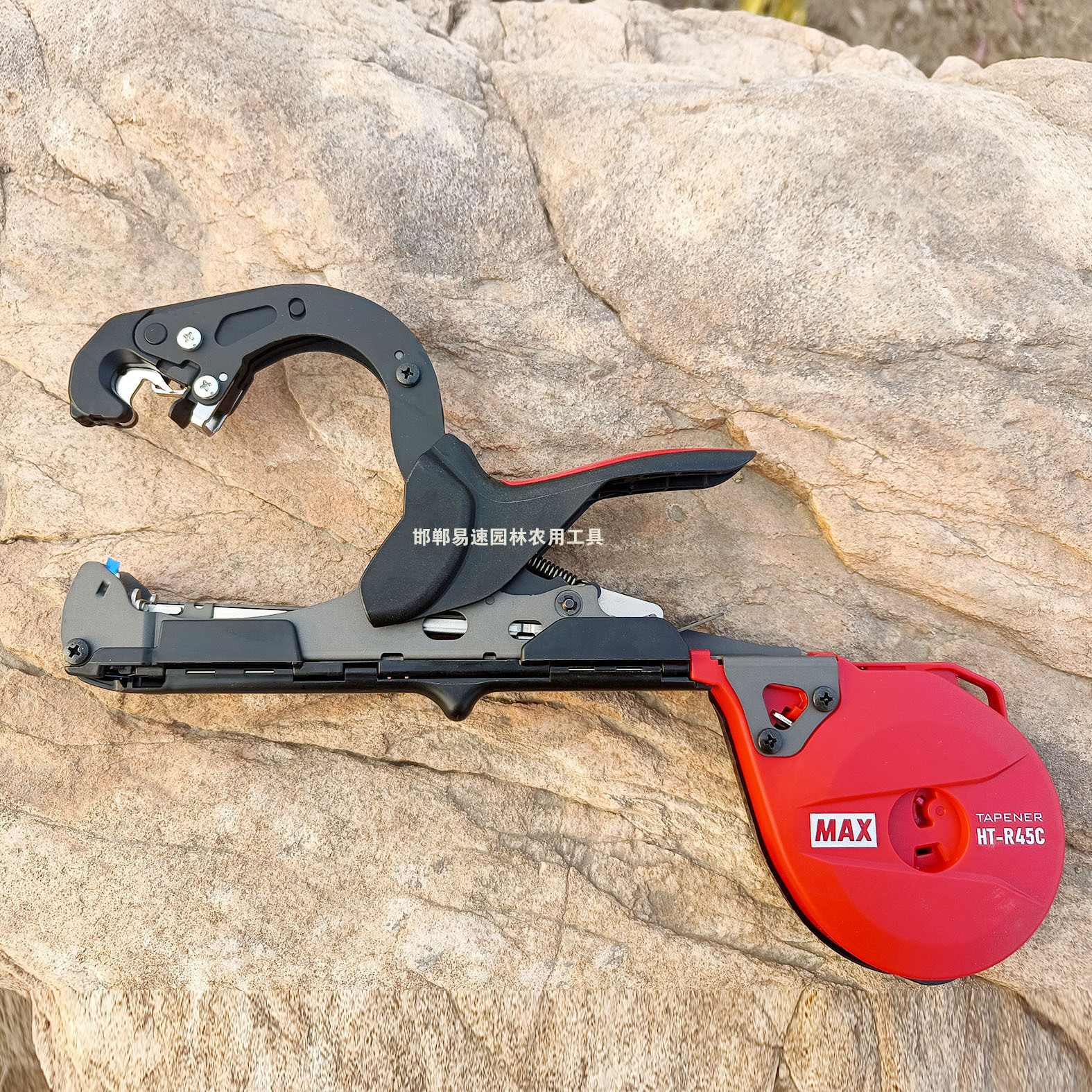 正品日本MAX绑枝机新款HT-R45C绑蔓机捆枝器绑黄瓜绑番茄绑葡萄枝-阿里巴巴