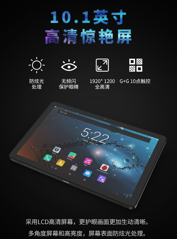 4G新款10.36寸平板电脑 8+128GB 双卡 学习 教育 车载 厂家直销-阿里巴巴