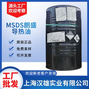 德国朗盛化学导热油Diphyl DT 330℃导热油 LANXESS-阿里巴巴