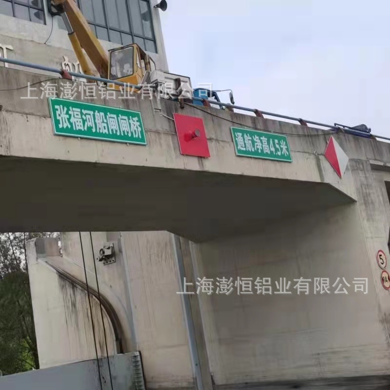 甲类主标志航乙类主标志道标志牌桥名牌甲乙类主标志禁止通航-阿里巴巴