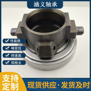 东风变速箱轴承农用车轴承360111/4851 底盘轴承汽车轴承-阿里巴巴