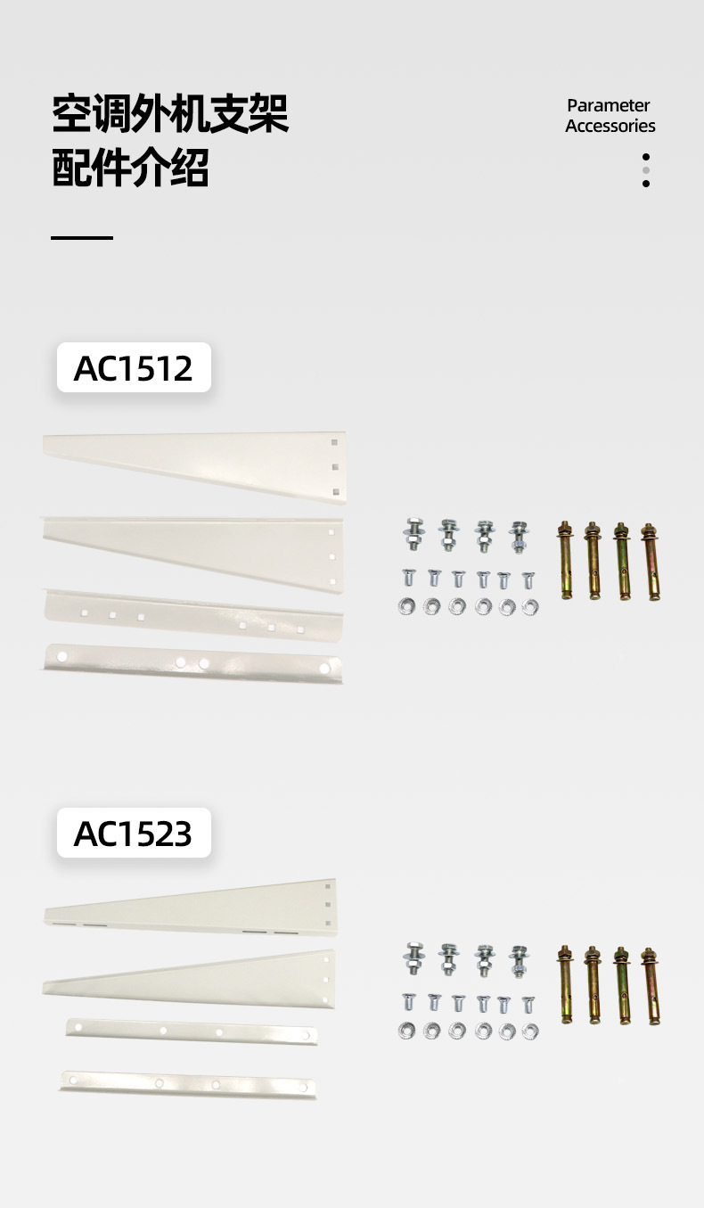 森江架 加厚冷轧钢空调外机支架1-2匹 2-3匹通用空调壁挂支架-阿里巴巴