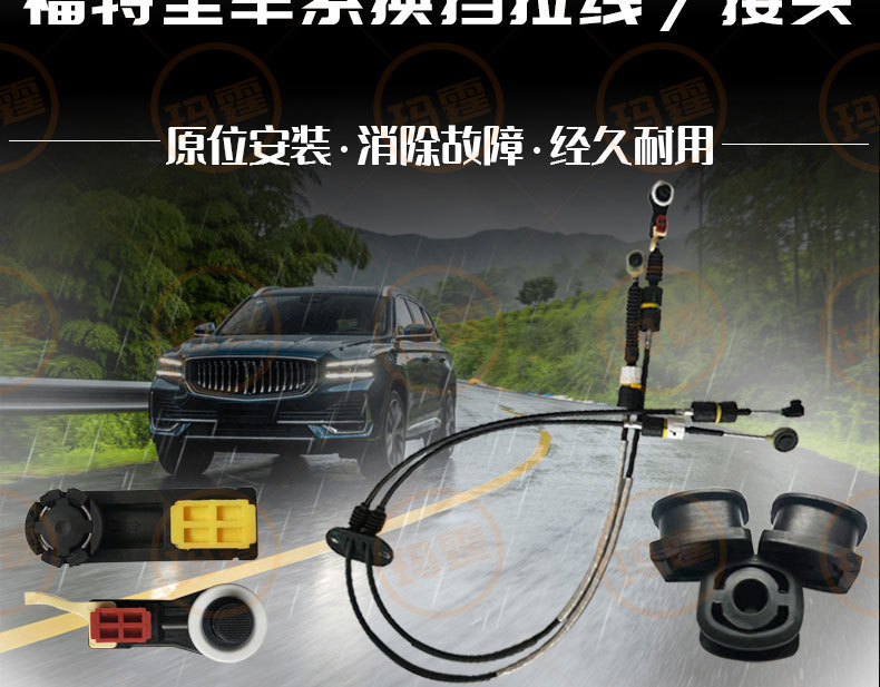 适用沃尔沃S90机盖拉线 车门线9483770 31352884 31651630-阿里巴巴