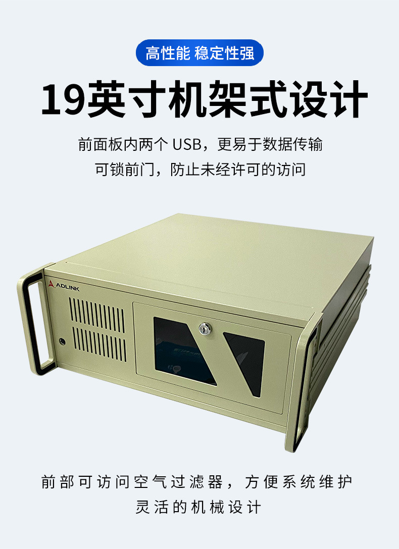 凌华RK-620工控机M43H主板4U上架式工控机工业电脑工控计算机-阿里巴巴