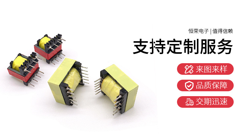东莞供应变压器开关变压器LED电源EI变压器电感EE28高频变压器厂-阿里巴巴