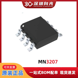 MN3207 DIP8直插8脚时钟脉冲驱动器音响IC芯片集成电路全新原装-阿里巴巴