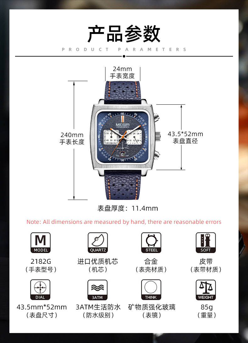 美格尔MEGIR日历防水夜光多功能男士手表方形皮带钢带石英表2182-阿里巴巴