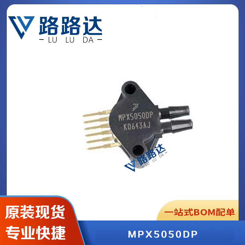 mpx5050-mpx5050批发、促销价格、产地货源 - 阿里巴巴