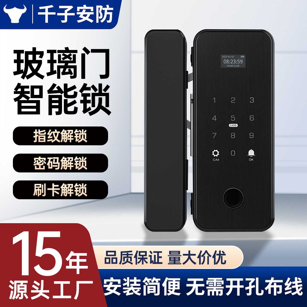 Overlord Hook Fingerprint Lock Graffiti Remote Unlock Card Swipe ...