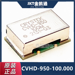 原装正品 CVHD-950-100.000 VCXO 压控贴片晶振 4脚-阿里巴巴