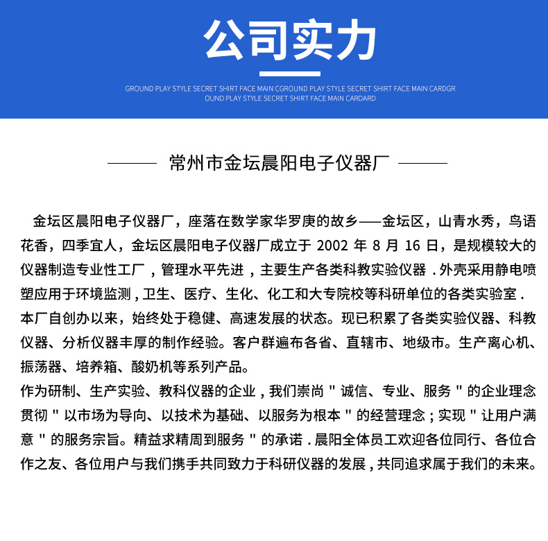 HJ-6A六联数显恒温磁力搅拌器多头加热搅拌单独控制实验室搅拌器-阿里巴巴