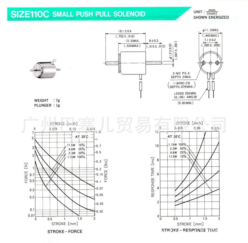 Shindengen M110C-12V 日本新电元电磁铁原装现货-阿里巴巴