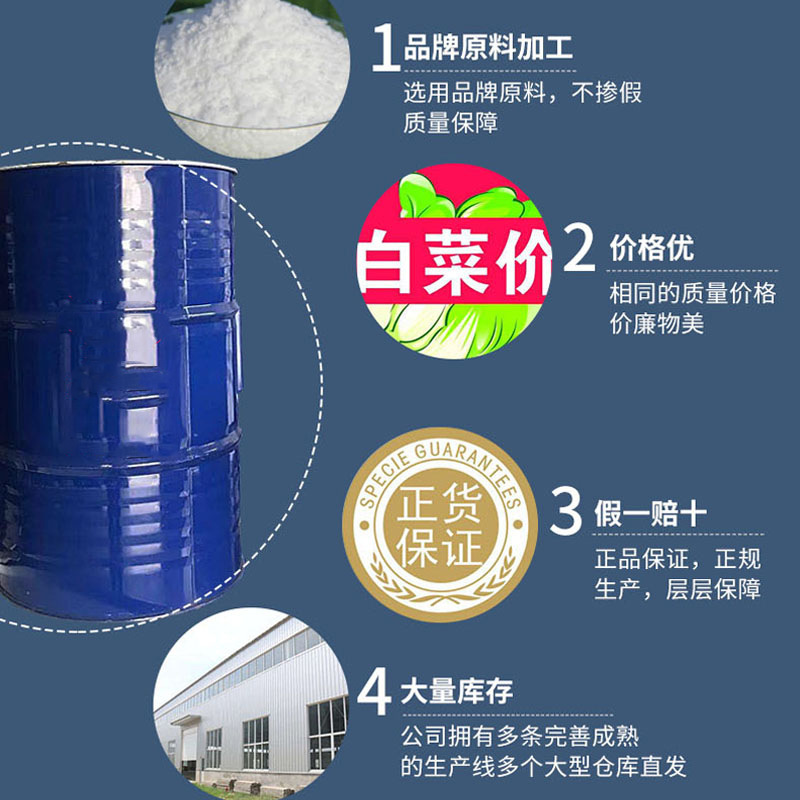 AEO7 MOA7 聚氧乙烯醚 乳化剂7 表面活性剂 aeo 原料供应厂家优惠-阿里巴巴