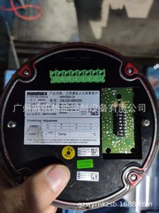 【实物】JTW-ZOH-WMX5000防爆火焰检测器德国美力马minimax-阿里巴巴