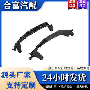 51417438523适用于宝马5系G30内拉手一套4个拉手-阿里巴巴