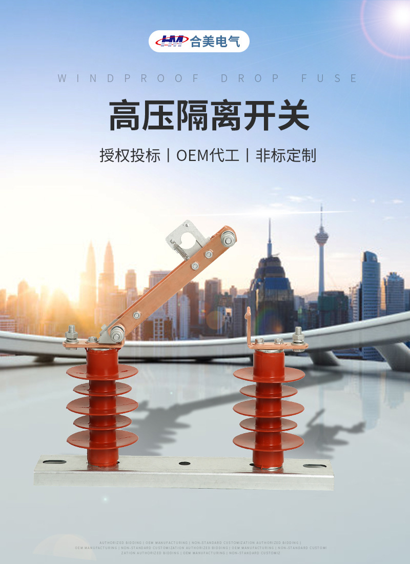 厂家直供户外高压隔离开关HGW9-12-630A复合高压隔离开关-阿里巴巴