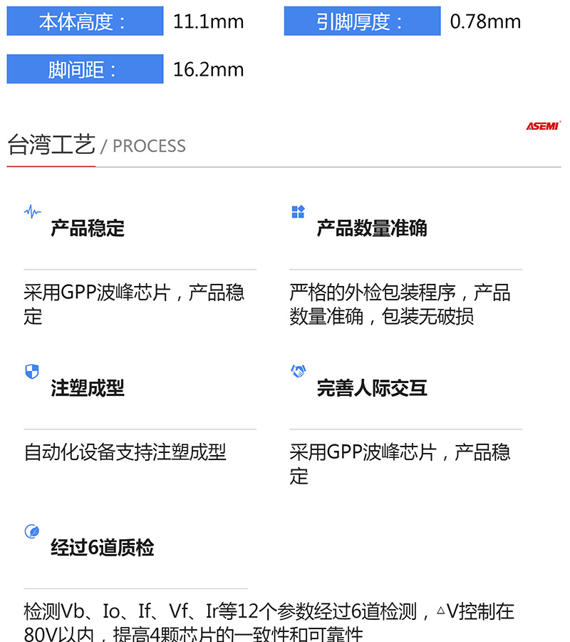 KBPC2510/KBPC2508/KBPC2506/KBPC2504 整流桥厂家直供 ASEMI首芯-阿里巴巴