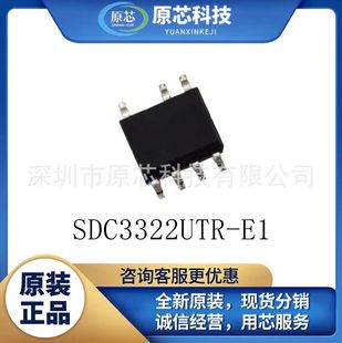SDC3322UTR-E1 AC/DC反激拓扑电源控制芯片内置850V功率三极管-阿里巴巴
