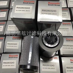 厂家供应工业液压油滤芯R902603243液压站润滑油滤芯矿山机械滤芯-阿里巴巴