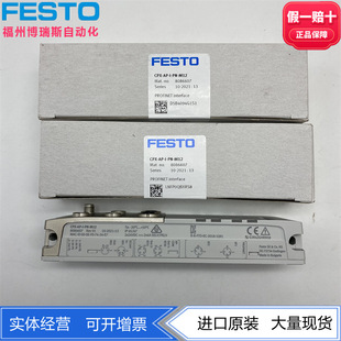 FESTO数字总线接口CPX-AP-I-PN-M12 8086607 -8DI-M12-5P 8086602-阿里巴巴