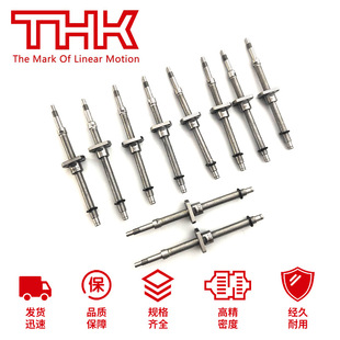 THK滚珠丝杆 BNK1202-3RRG0+254LC3Y BNK1202-3RRG0+254LC5Y-阿里巴巴