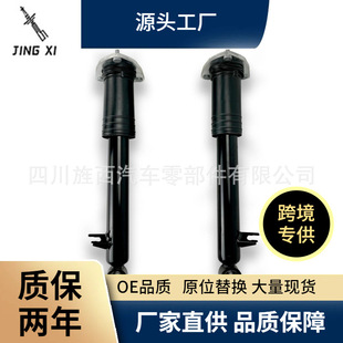 适用于宝马X5E70后机汽车减震器总成33526781921 33526781922-阿里巴巴