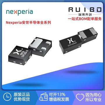 BAV756S,115 Nexperia(安世半导体）原厂原装 二极管 -功率，开关-阿里巴巴