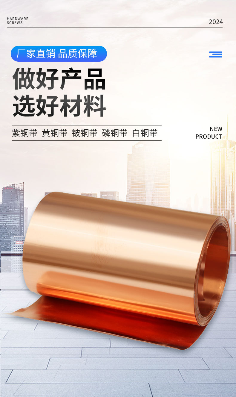 T2纯铜箔带0.04-0.1mm C1100软态紫铜分条 高导电铜箔厂家直销-阿里巴巴