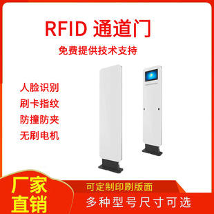 RFID通道门 超高频 rfid门禁rfid门禁仓储资产系统rfid仓库物资管-阿里巴巴