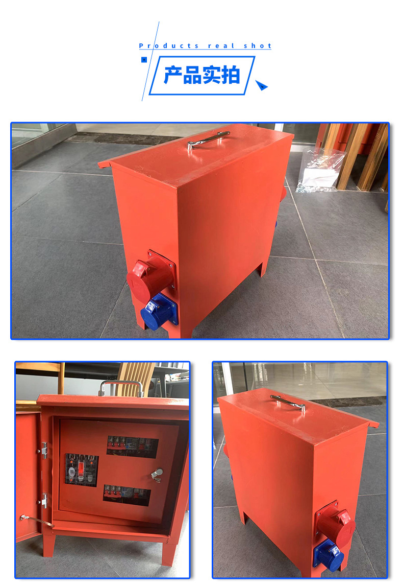 三级配电箱 出口型防水工业插座箱成套T6-阿里巴巴