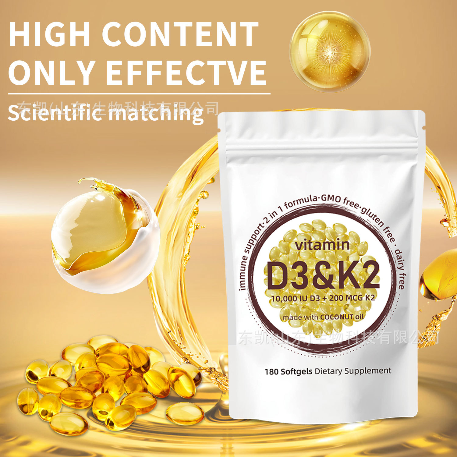 Vitamin D3+K2 soft capsule Vitamin D3K2 Softgels cross -border supply TK hot sales 180 capsules ...