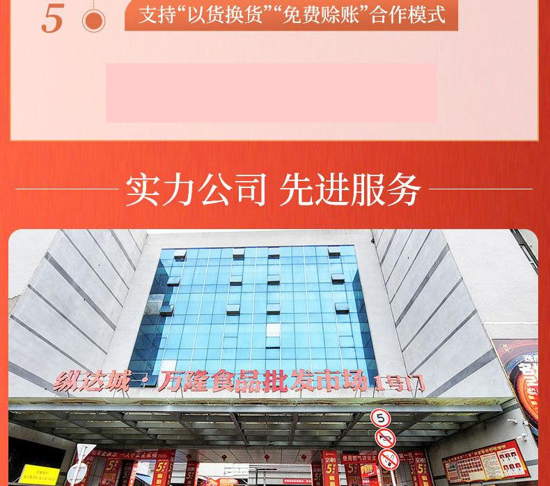 金磨坊豆干劲道素牛肉丸脆爽凉皮长沙臭豆腐80g面筋素肉休闲零食-阿里巴巴
