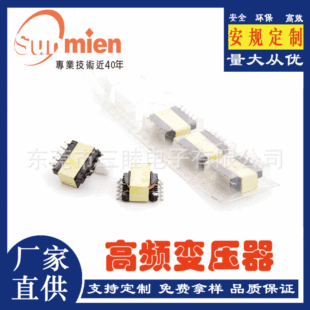 长期批量供应SMD ER14.5贴片系列美容仪按摩仪铲皮机闪光灯变压器-阿里巴巴