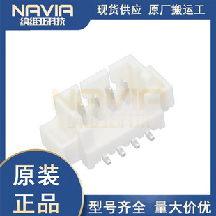 Molex 533980471 莫仕53398-0471间距1.25mmPCB插座头4Ppin针座-阿里巴巴