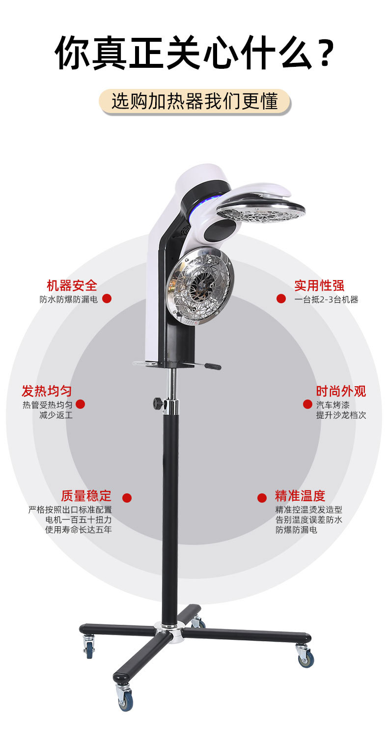 源头工厂发廊染发烫发定型加速器烘发机美发焗油机烫发机冷烫-阿里巴巴