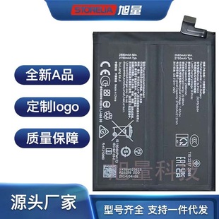 适用于oppo手机oneplus电板一加1+ACE3/Oneplus 12R电池BLPA33换-阿里巴巴