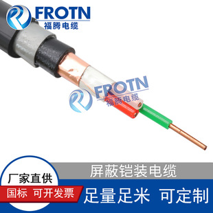 阻燃屏蔽铠装电缆ZC-DJYP2VP2-22 1*3*1.0-阿里巴巴