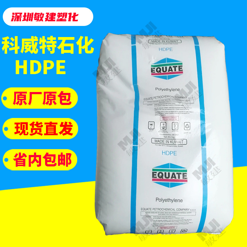 科威特EFDC-7050薄膜级 食品级 高强度 高抗冲 低密度粉料 LLDPE-阿里巴巴