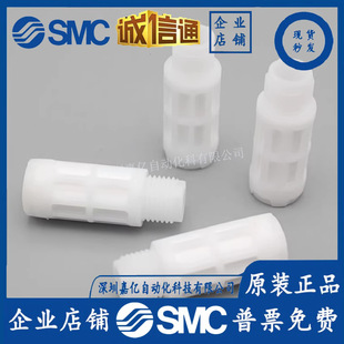 SMC 消音器 AN100-01 AN200-02 AN300-03 AN400-04 AN600-06 AN20-阿里巴巴